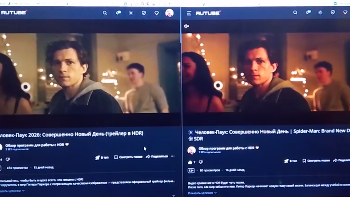 HDR vs SDR: в чём разница в глубине цвета и яркости? Разбираемся подробно!