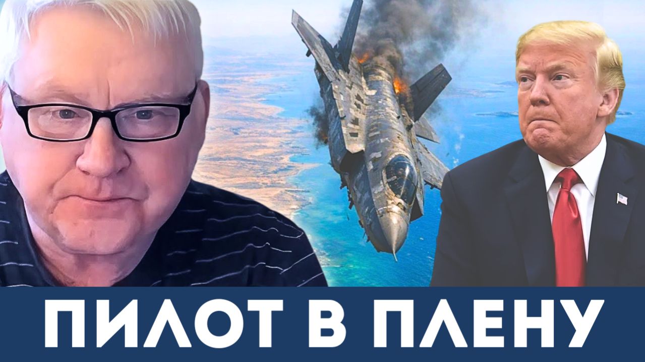 Иран выждал момент — и включил ПВО: американцы попались | Андрей Мартьянов