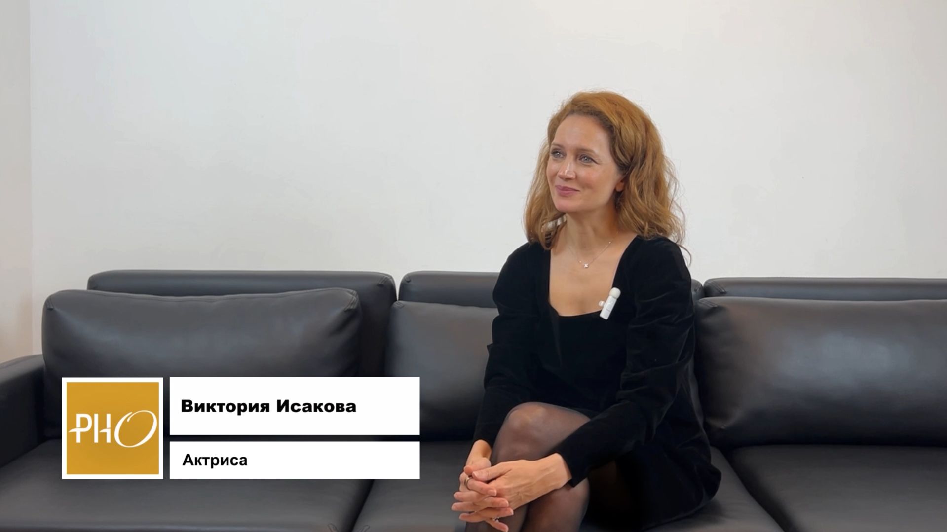 «Диван на Гарибальди». Героиня выпуска — Виктория Исакова (актриса)