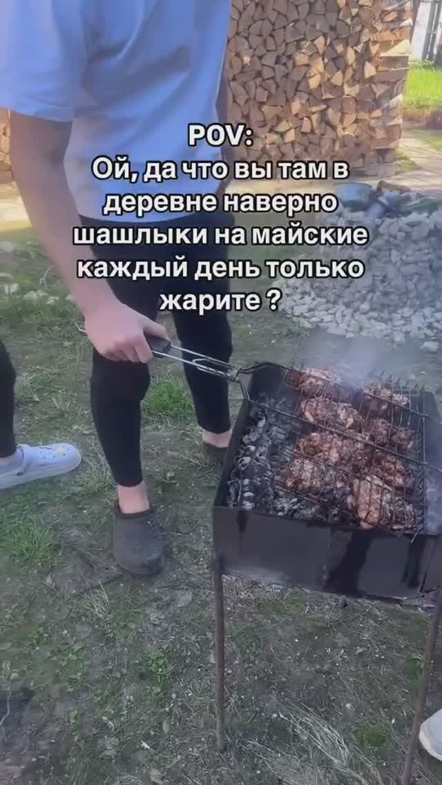 Все на огород!
