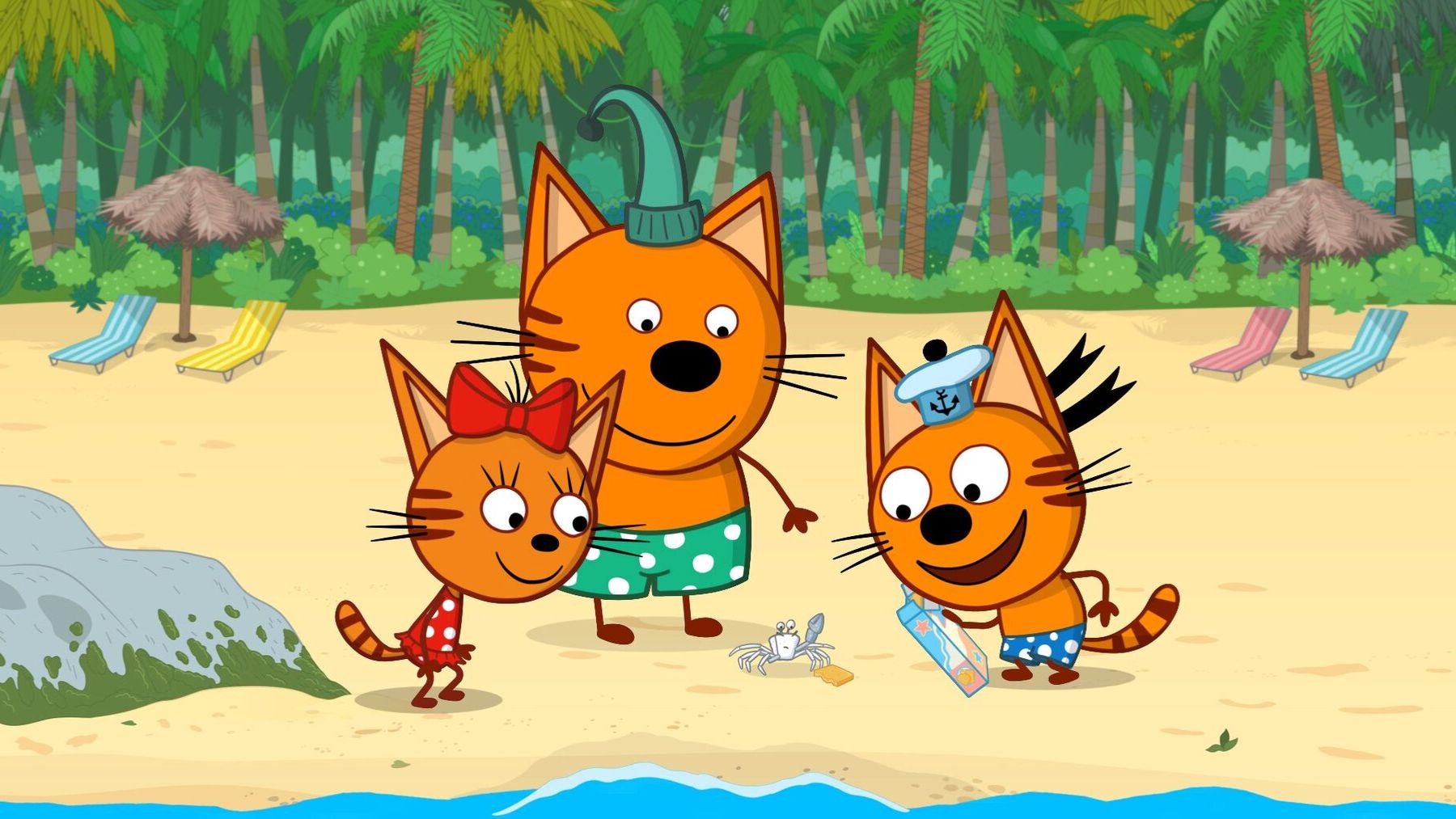 Три кота у папы на работе / Мультики для детей