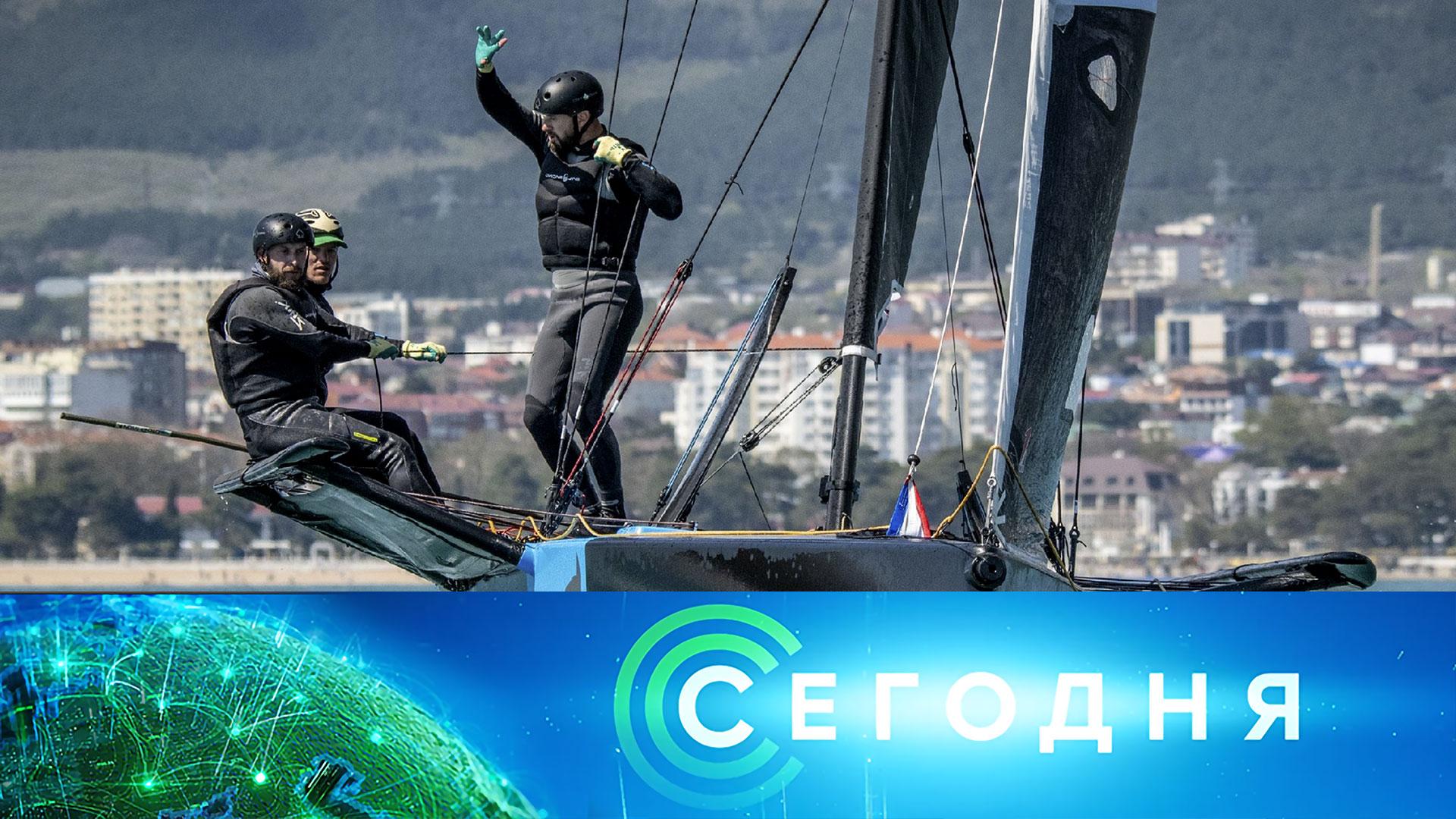 «Сегодня»: 4 апреля 2026 года. 08:00 | Выпуск новостей | Новости НТВ