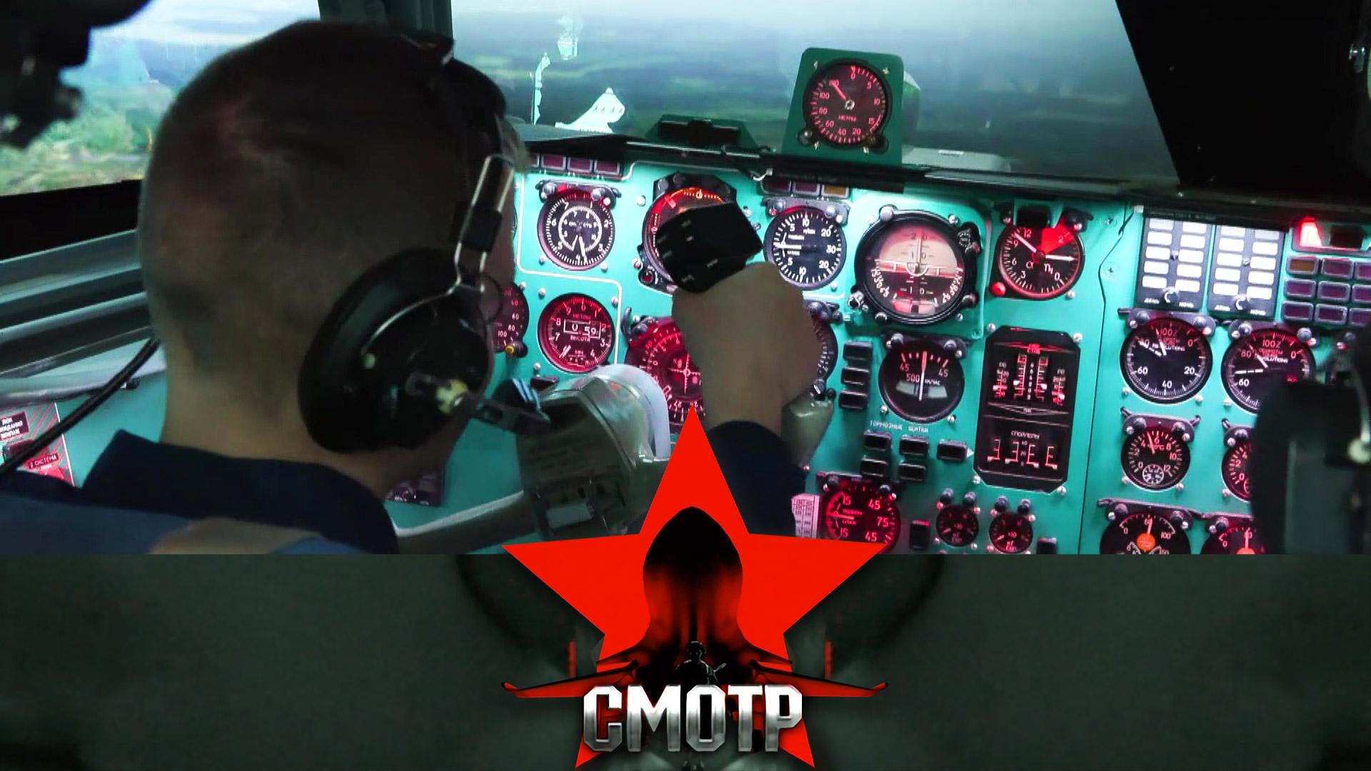 Всепогодные крылья войск правопорядка: сборы экипажей авиационных подразделений Росгвардии | «Смотр»