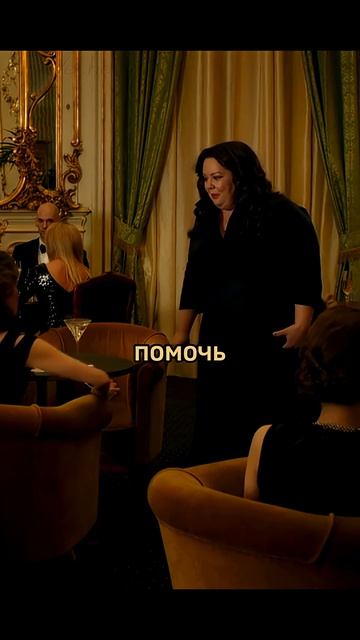 Женская солидарность...