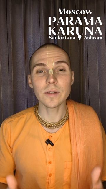 Глубокое смирение и отсутствие тщеславия. Шривас Тхакур.  Садху-чарана дас