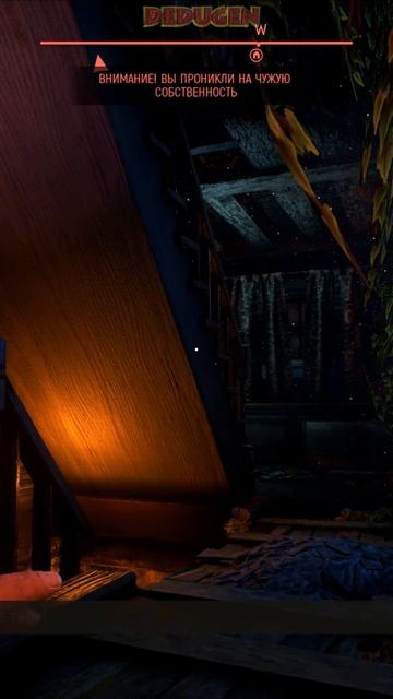 Трусишка. We Happy Few. #shorts #wehappyfew