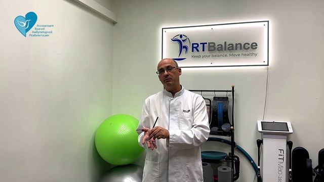 Боль в колене, помоги себе сам по методике Су-Джок с доктором Кацнельсон Максимом в АВАР