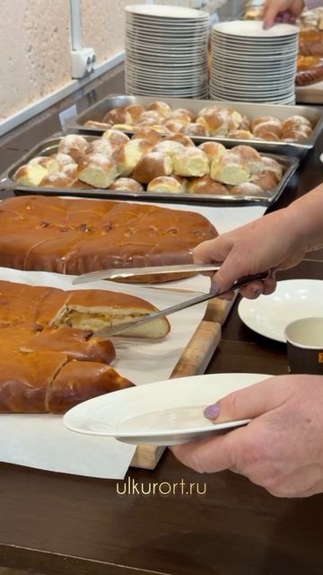 Пироги и булочки санаторий Ленина