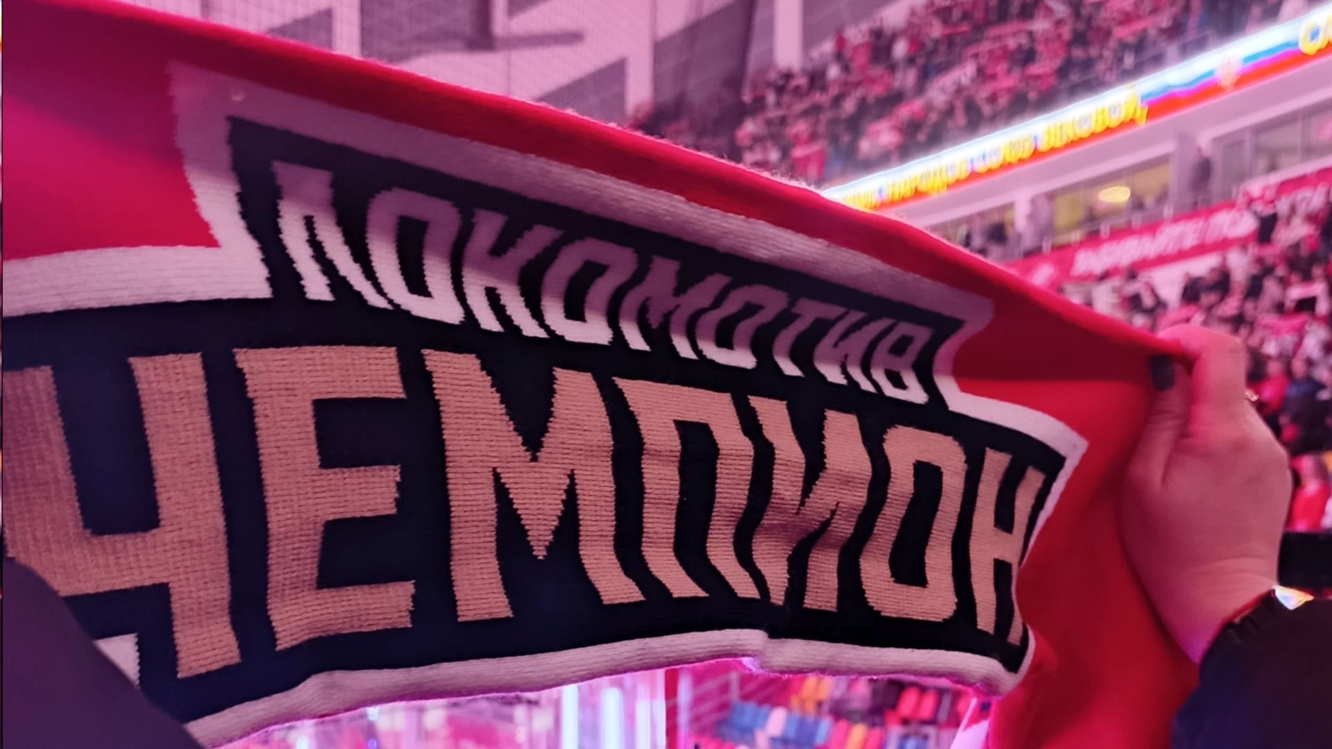 Спартак - Локомотив