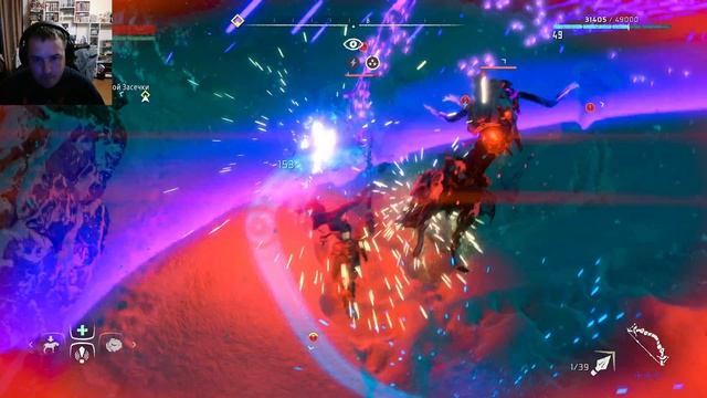 Horizon Zero Dawn (ремастер)  # 34 кровавая тропа