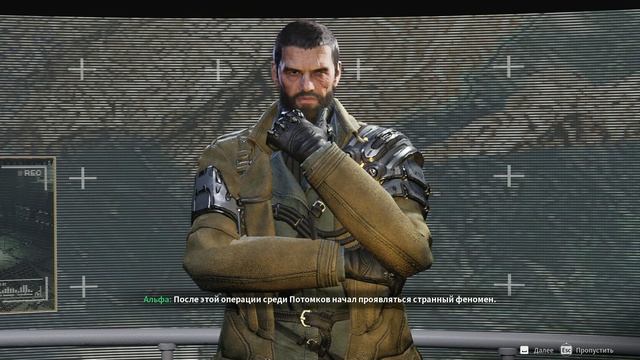 The First Descendant   #1