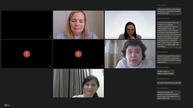 Начальная школа, Респ. Бурятия Забайкальский край, 03.04 – день 10