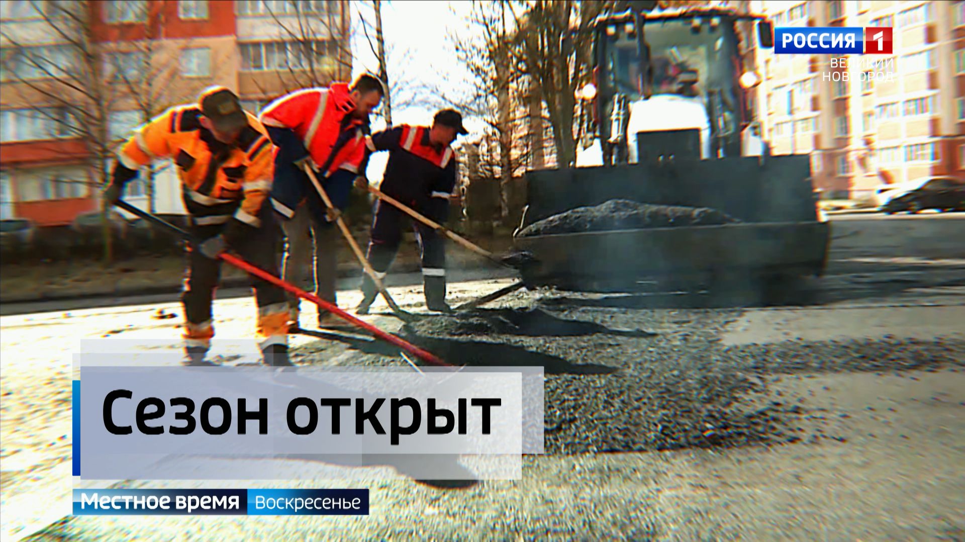 ГТРК СЛАВИЯ Весенний объезд дорог 05.04.26