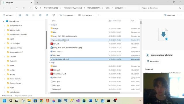 лр9 преза+защита