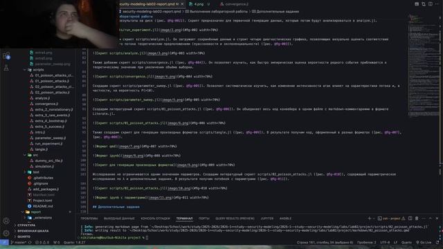 Отчет Лаб. Раб. №2 (SecMod)