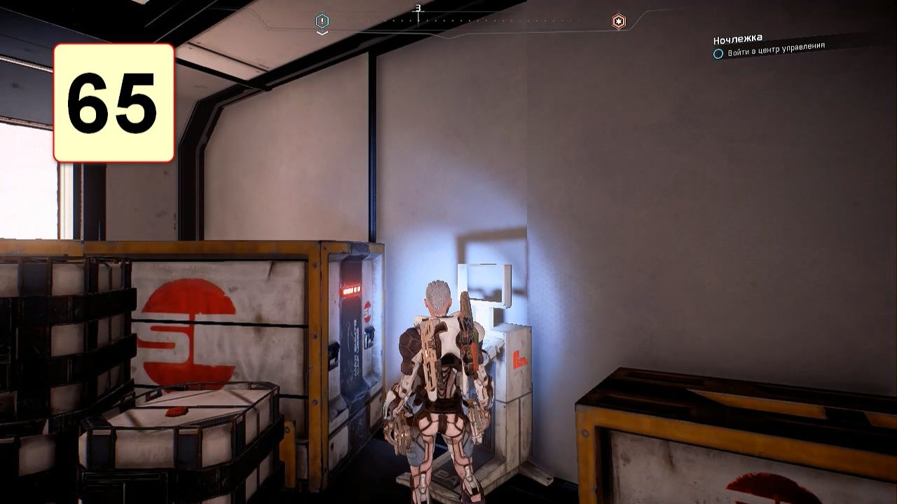 Прохождение ►Mass Effect: Andromeda◄【• Выпуск• #65】