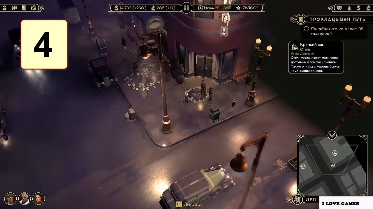 Прохождение ►Empire of Sin◄【• Выпуск• #4】