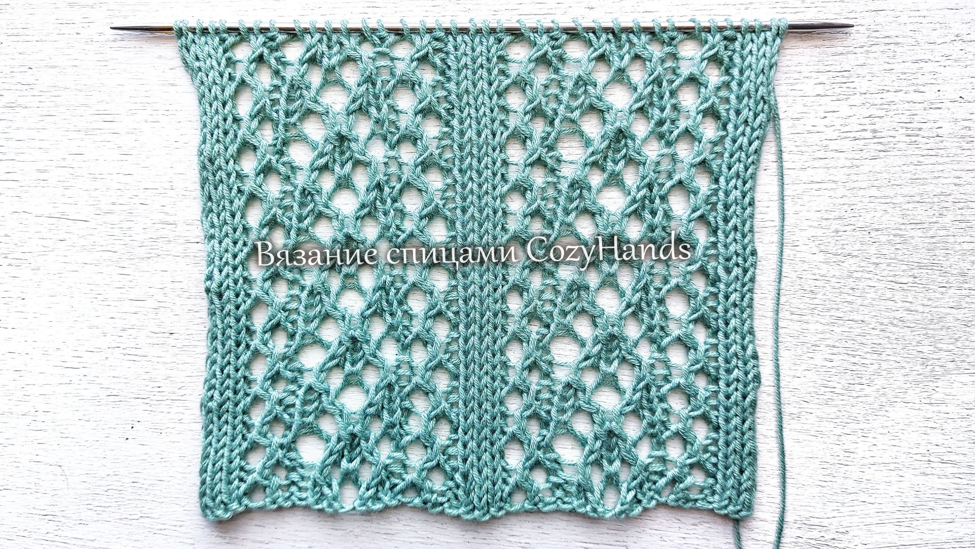 Широкие кружевные дорожки для вязания ажурных и изделий ⭐ Схема