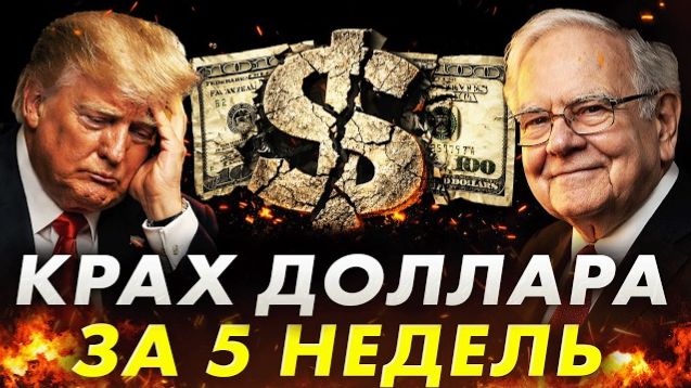 КРИПТОВАЛЮТА БАЙБИТ БИТКОЙН / 加密貨幣 BYBIT 比特幣 / BITCOIN BYBIT CRYPTOCURRENCY