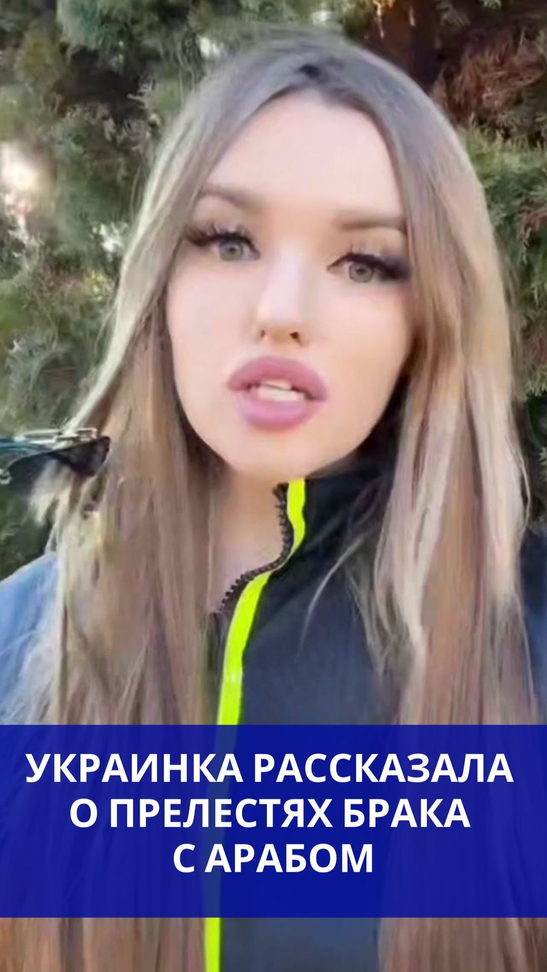 О настоящем «украинском счастье» рассказала эмигрантка из Незалежной