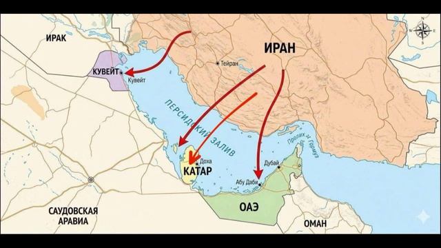 Иранская война события к 4 апреля.