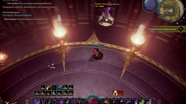 V Rising Солярус Безгрешный