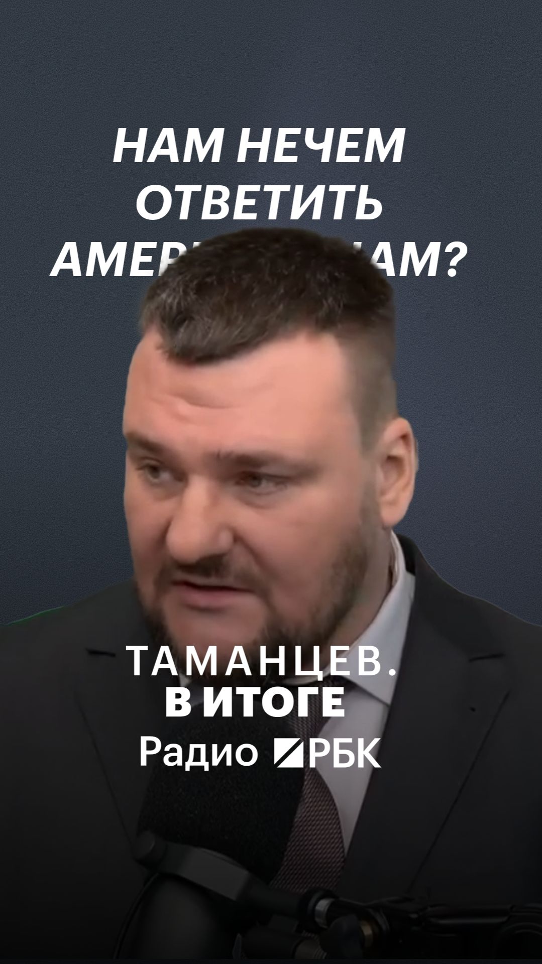 «Американцы это отрабатывают уже 20 лет»: почему дроны США более эффективные?