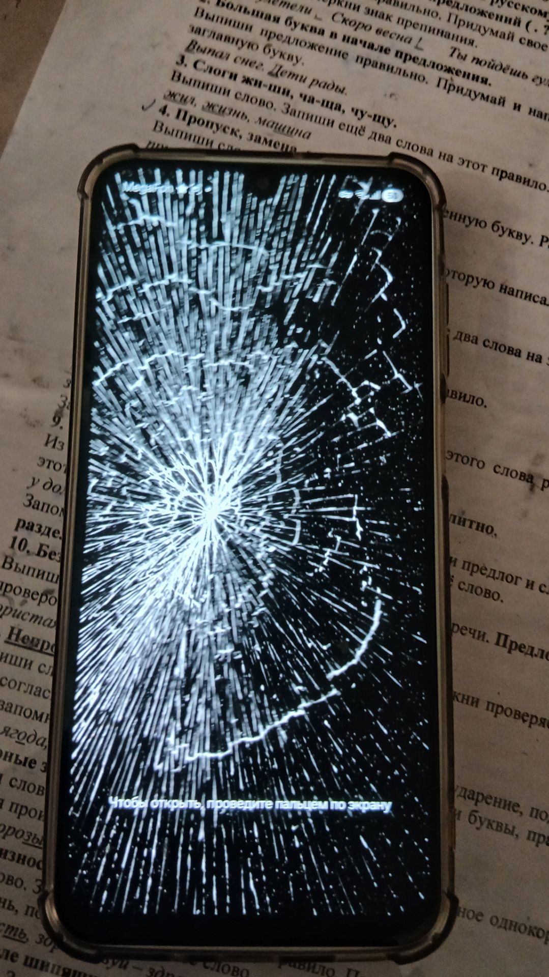 ПРАНК С ТЕЛЕФОНОМ