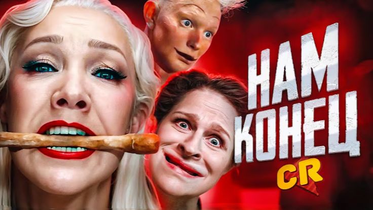 [Чак Ревью] - ВАСИЛИСА - ХУДШИЙ ФИЛЬМ ГОДА [Кино-Разнос]