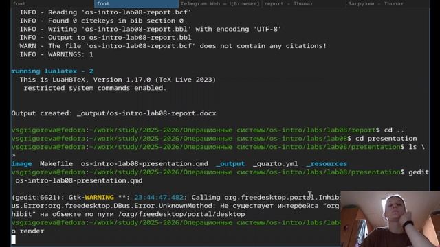 подготовка_презентация8