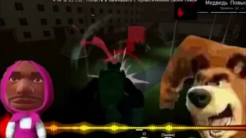Lms Masha VS Bear / Лмс Маша и Медведь {Rusaken}