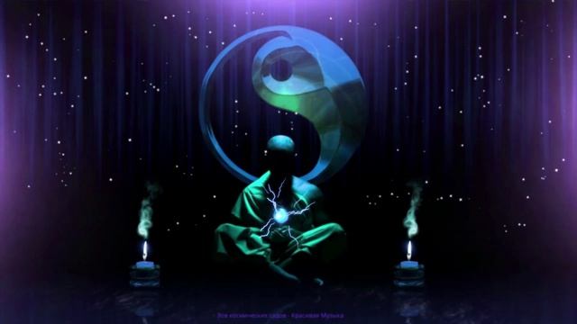 Зов космических садов - Красивая Музыка