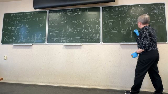 1.04.2026 Девятая лекция по теории функций комплексного переменного