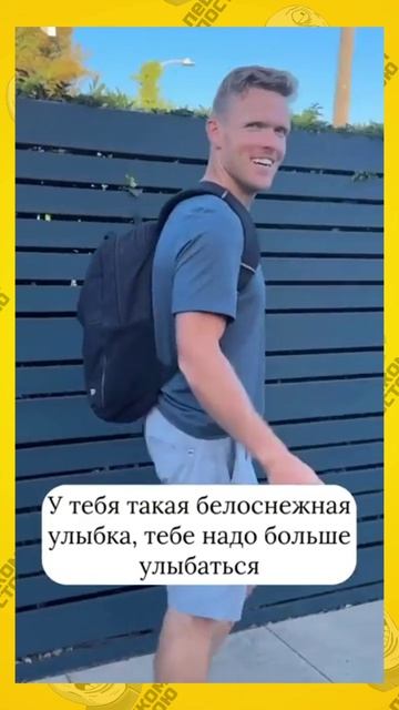 реакция девушек и парней на комплименты - заходи в вк --﹥ https://vk.com/peshkom_postoyu_smile_vk