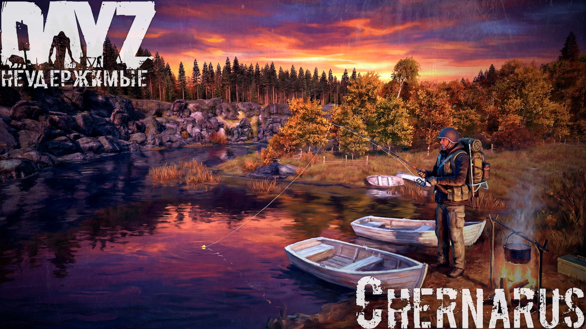 Кредо рыбака