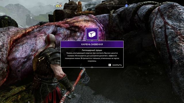 Незаконченное дело #6