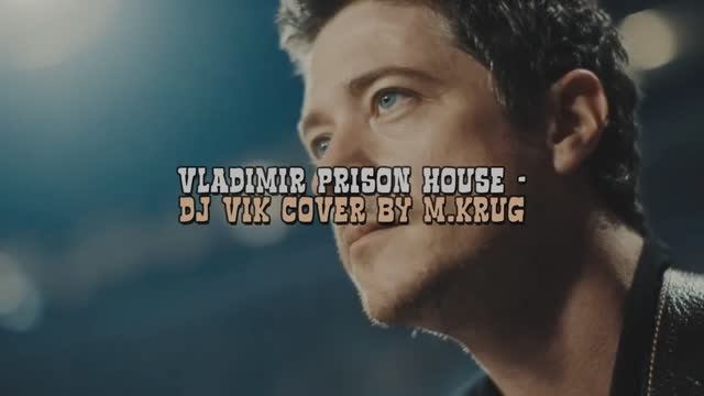 Vladimir Prison House - DJ Vik cover by M.Krug