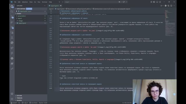отчёт к проекту 3
