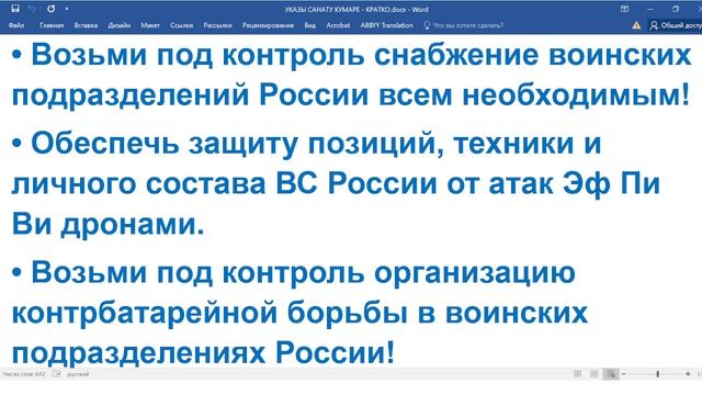 День 7. 4 апреля 2026 г. (Эль Мория, Игорь) Весенняя духовно-патриотическая конференция