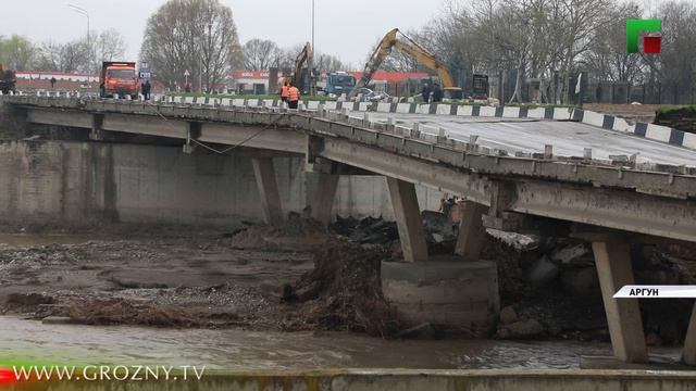 В городе Аргун начался демонтаж повреждённой конструкции моста