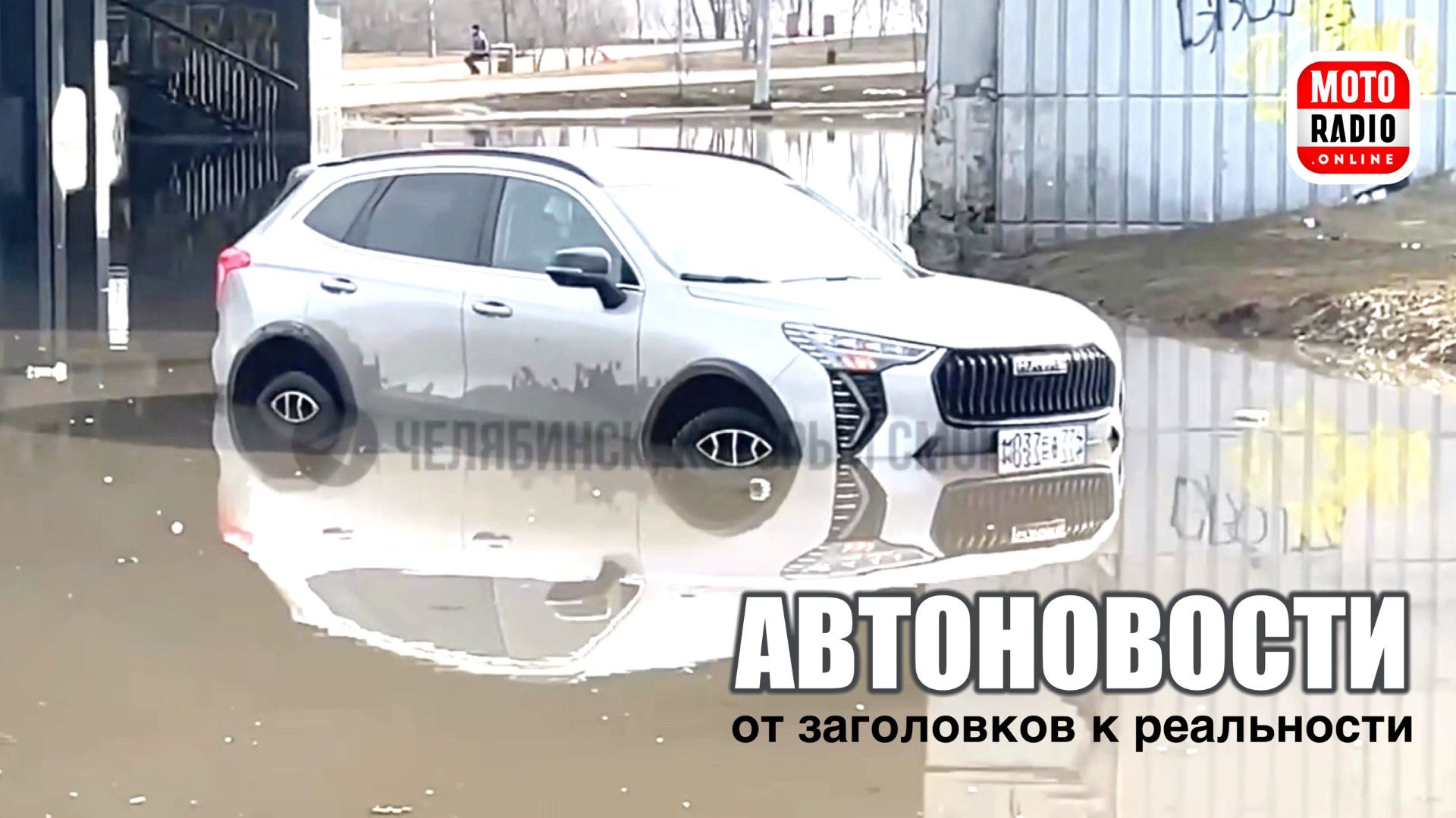 За красивый госномер могут и палец отрезать! АвтоНовости на MOTORADIO.