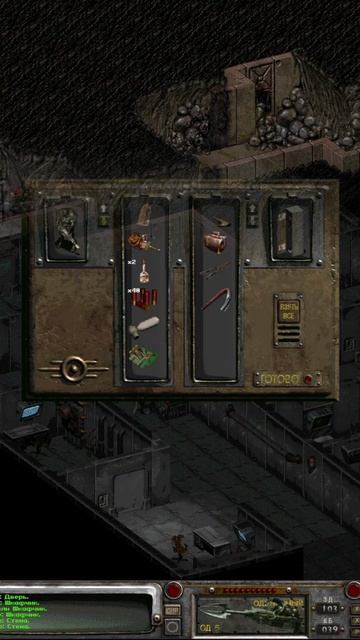 А вы знали?... #fallout #games