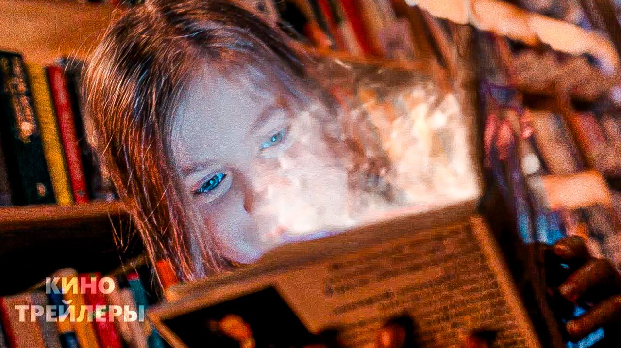 Летом всякое бывает. Побег из Сколбора✨💢Трейлер фильма (2026) Приключения, семейный