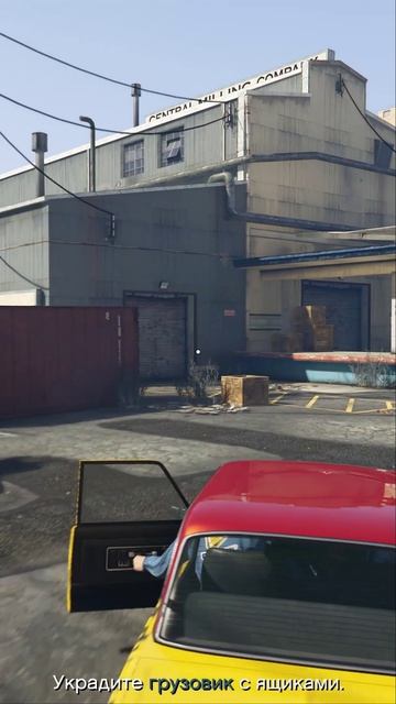 Grand theft auto V online. Налет на Cluckin’ Bell  - «Неорганизованная группа». 4 K UHD