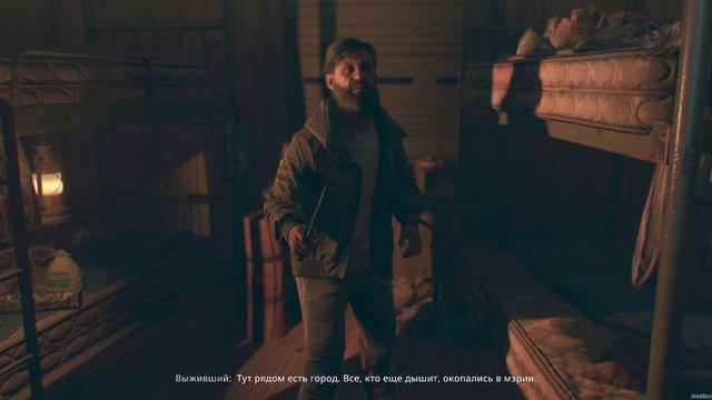 Dying Light: The Beast — Режим выживания | Часть 3 Жизнь после жизни: начало