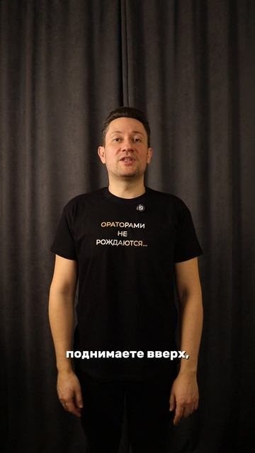 Упражнение на правильную осанку