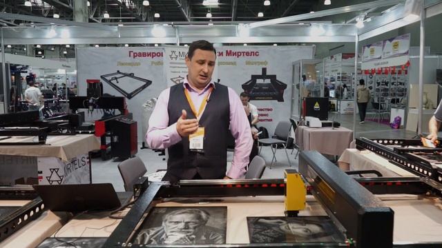 Компания "Миртелс". Выставка "Индустрия камня 2025"
