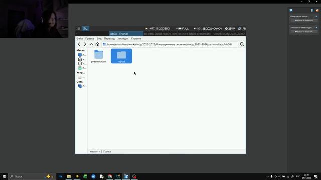 перезентация лаа8