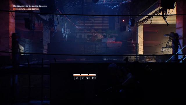 17 Tom Clancy's The Division 2 - Режим Реализма