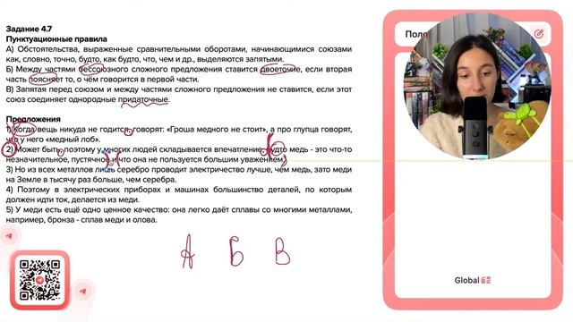 1) Когда вещь никуда не годится, говорят; «Гроша медного не стоит», а про глупца говорят - №30531